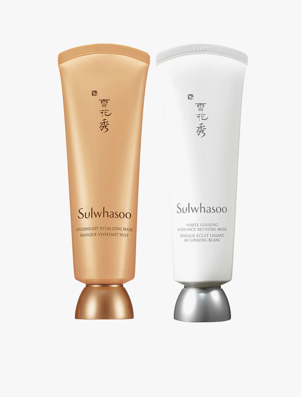 RADIANCE SET MASK OVERNIGHT WHITE MASK